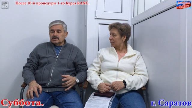 № 1262. О Патологических Нейросетях при различных Хронических Заболеваниях, и Методе их Устранения.