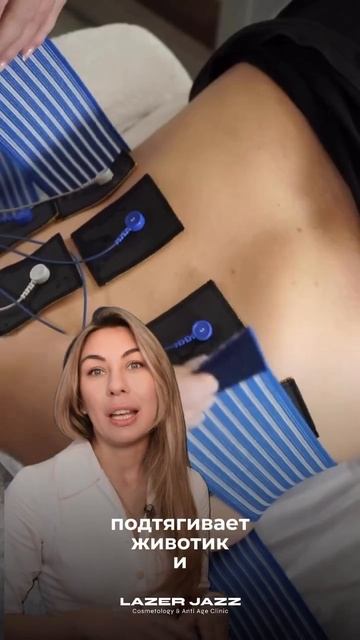 Как бороться с жировыми ловушками. -5см за одну процедуру.