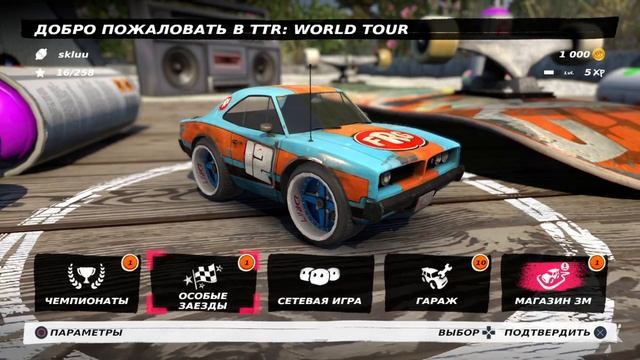 Table Top Racing_ World Tour_ubota