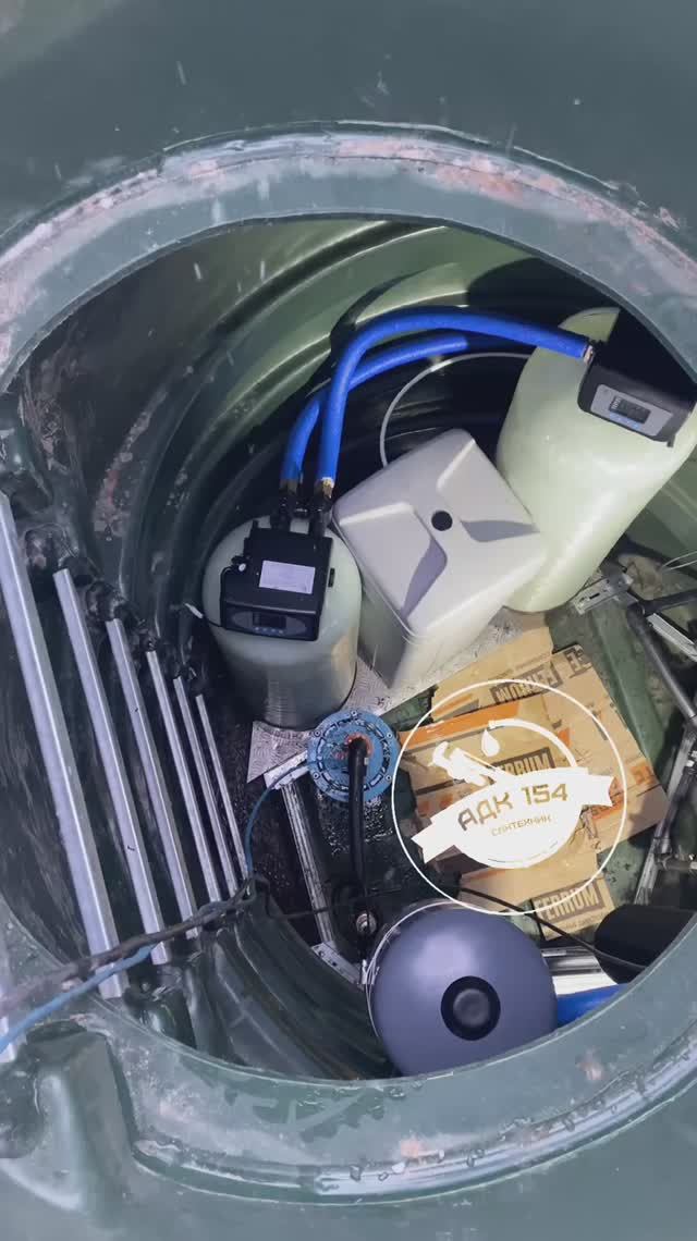 Водоподготовка система очистки воды в кессоне