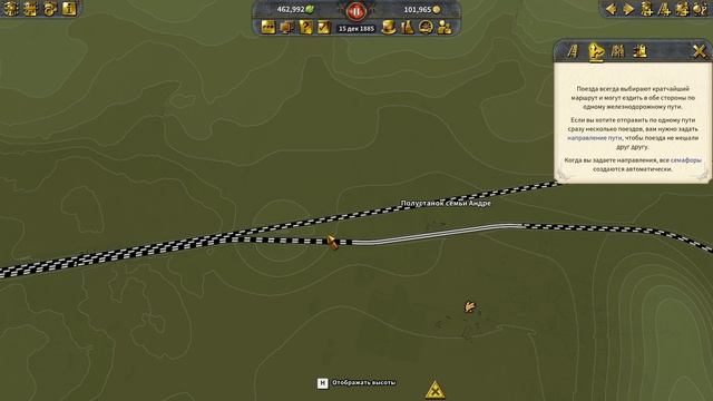 Railway Empire 2 Industrial Wonders прохождение серия 29