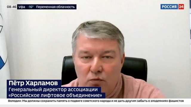 Репортаж Россия 24. Российские заводы обеспечат замену устаревших лифтов до 2030 года