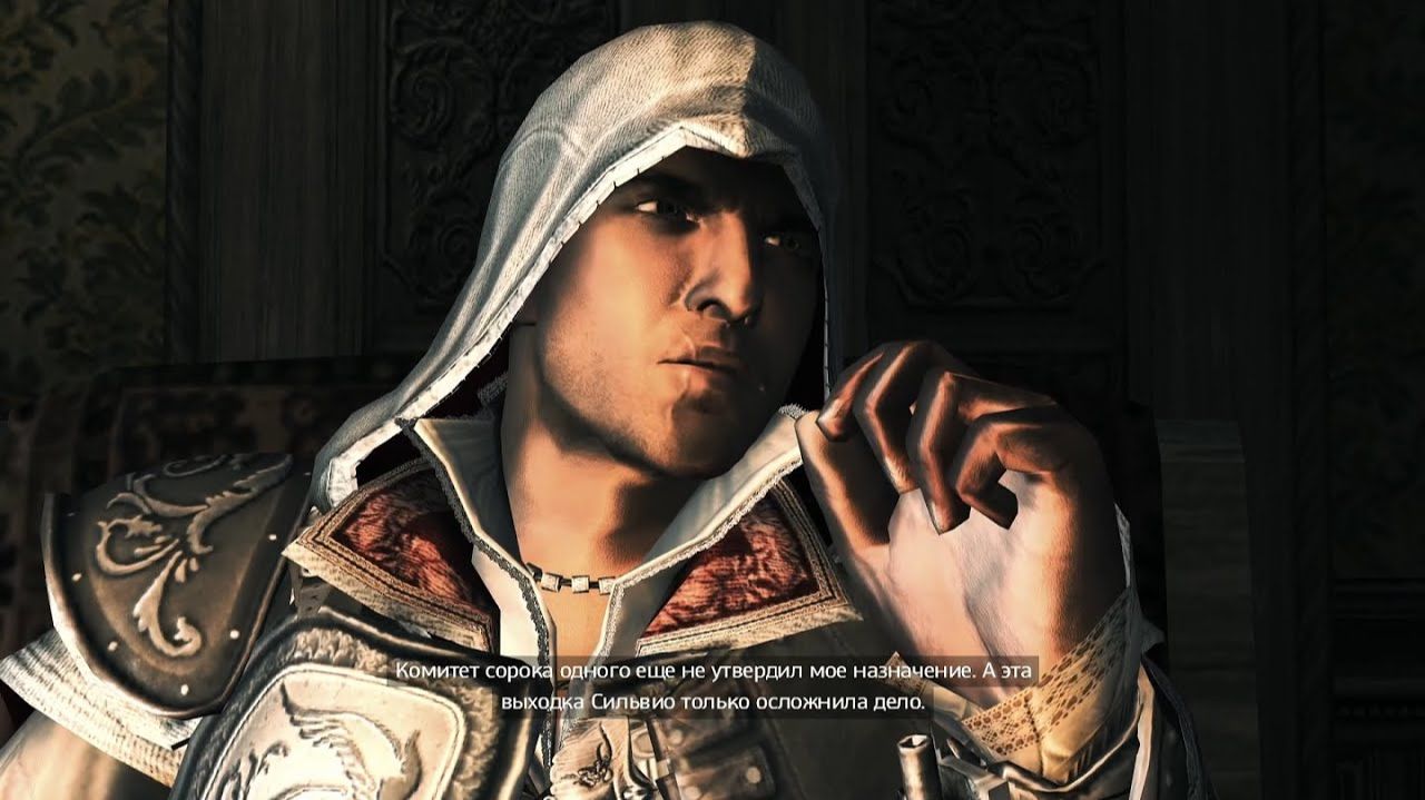 Assassin’s Creed II #7
