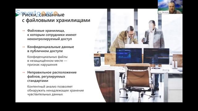 Как эффективно противостоять атакам в условиях критического уровня угроз. Экспертиза InfoWatch