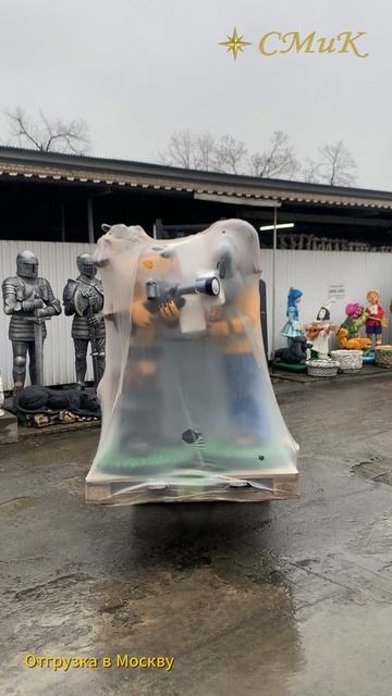 Отгрузка изделий в г. Москва