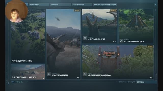 хорошее начало