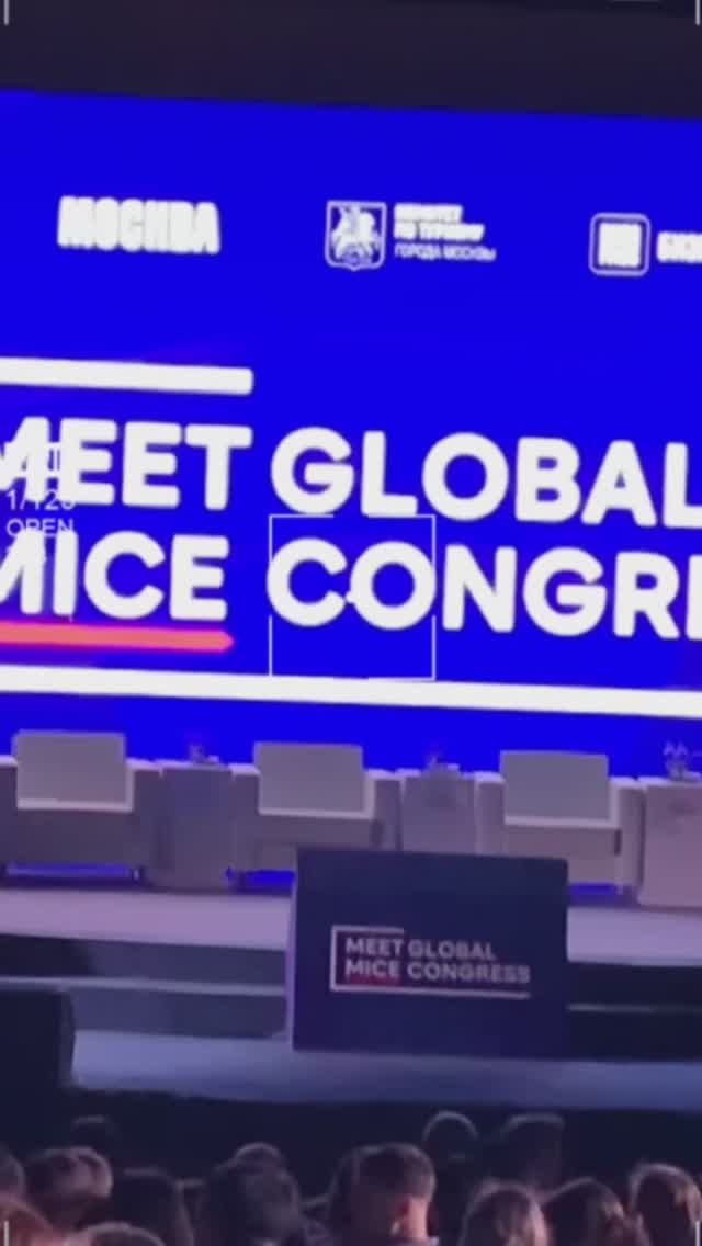 🤓 Meet Global MIC Congress in Moscow 👍 advizors.ru