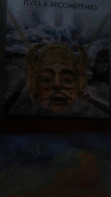 Песня "Мне будет 87" (мужской вокал)