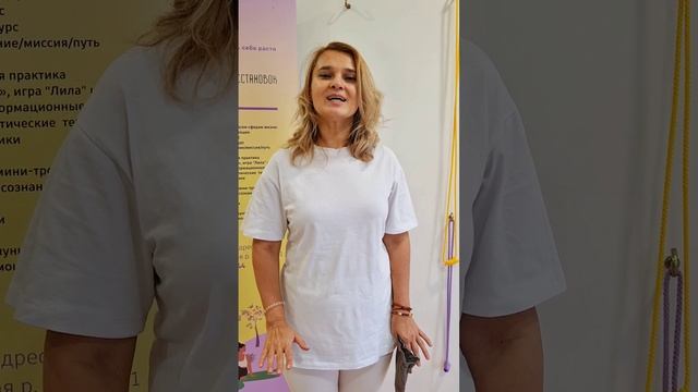 ✨ Эксперт проекта «SAMOРАСПАКОВКА: 5 ключей роста» Алена Кулдавлетова ✨