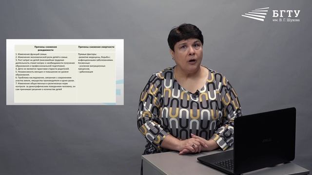 Балабанова 2_5