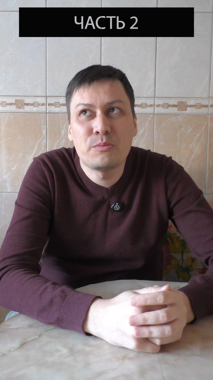 Как я упал в яму. Часть 2