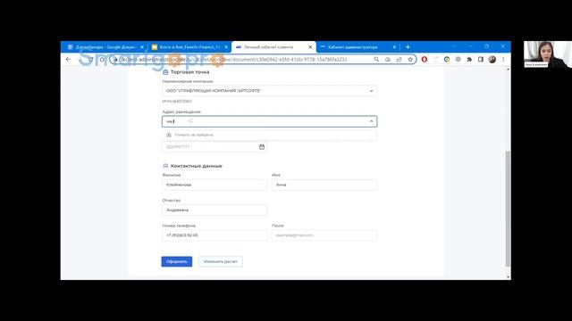 Как за неделю запустить цифровой офис банка без штата разработчиков