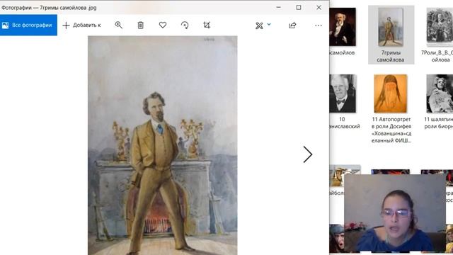 Урок 4 для 5_8 Грим Маски Греческого театра