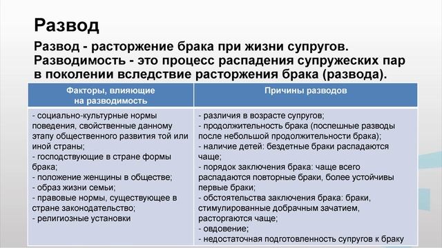 Балабанова 2_4