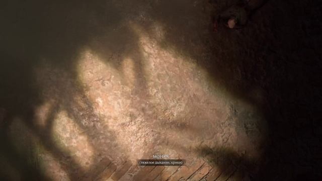 Diablo 4 прохождение №11 (без комментариев)