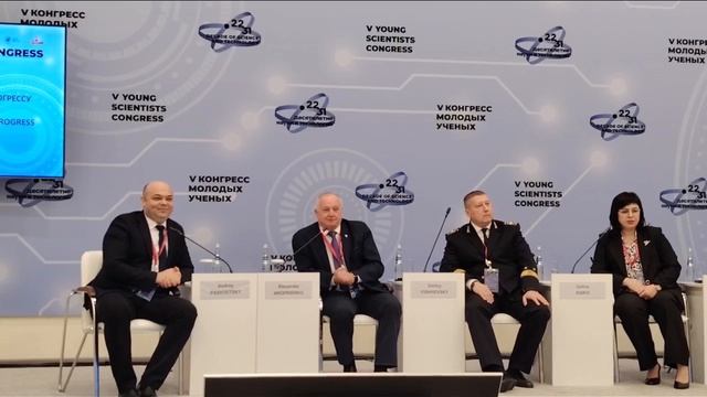 ДонНТУ на V Конгрессе молодых учёных