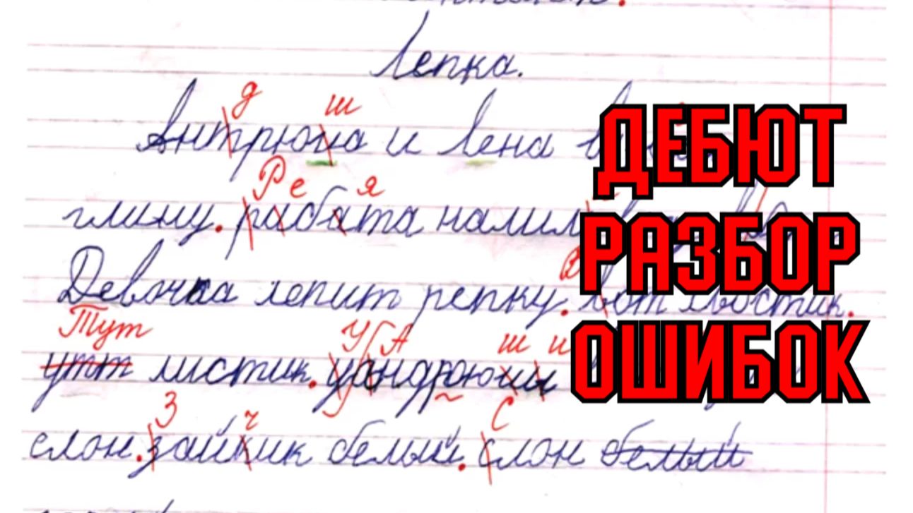 7 лекция.Дебют. Разбор ошибок