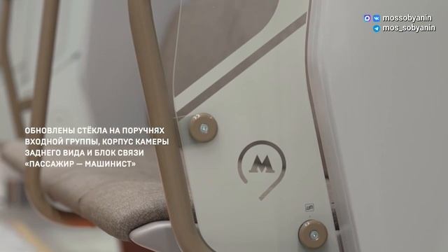 🚇 На Замоскворецкую линию выпустили самый современный российский состав «Москва-2026»