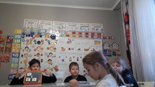 1. 2 класс. Урок 27. 17.12.2025 Группа 3