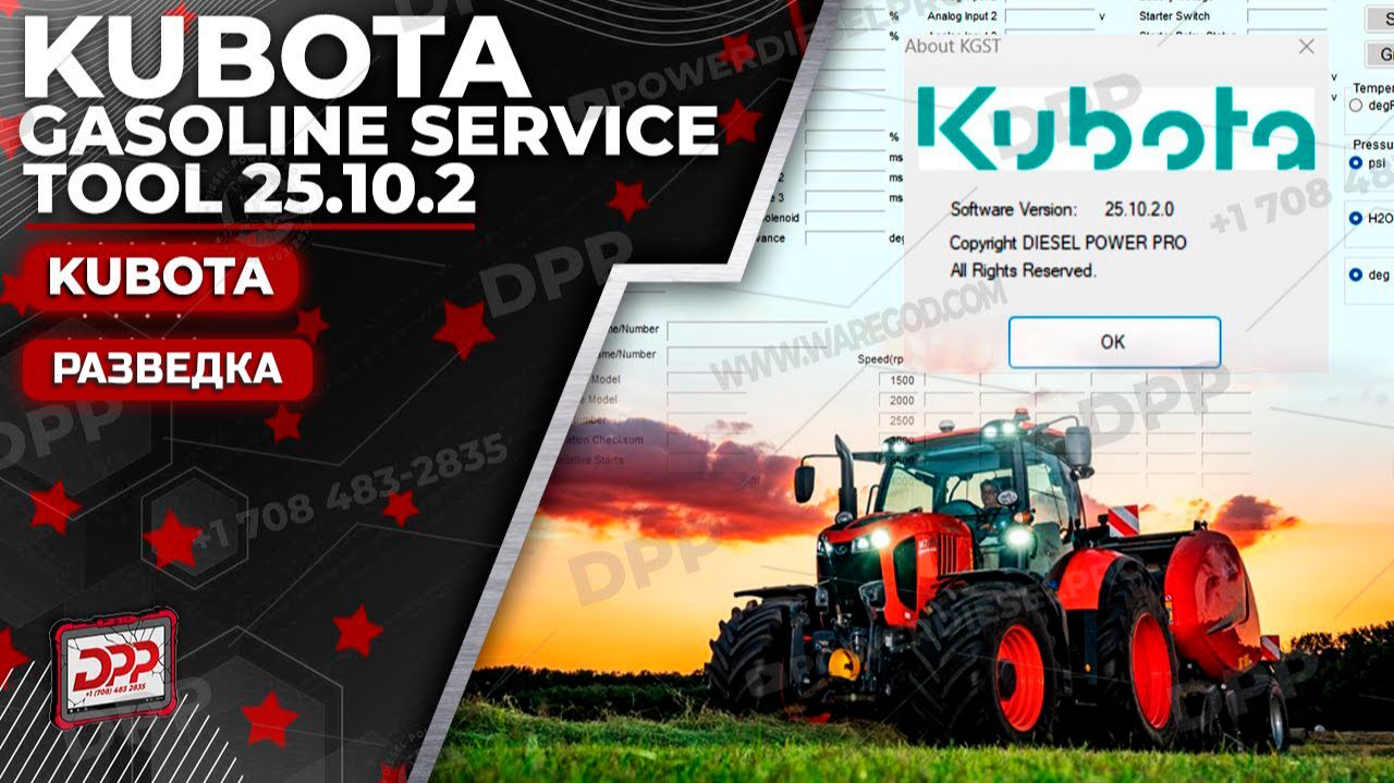 ИЗУЧЕНИЕ СЕРВИСНОГО ИНСТРУМЕНТА KUBOTA ДЛЯ БЕНЗИНОВЫХ АВТОМОБИЛЕЙ 25.10.2 НА DIESEL POWER PRO
