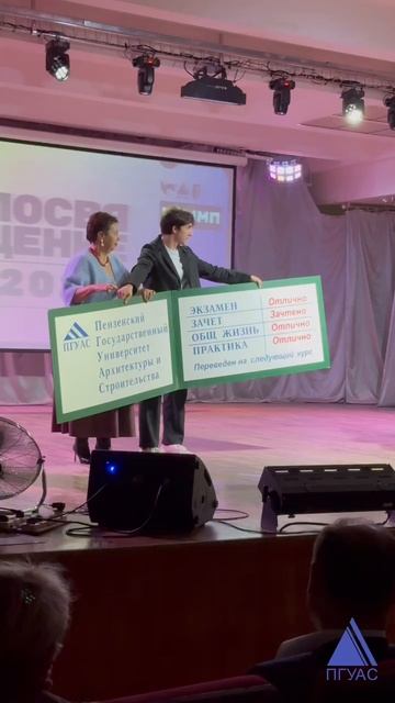 Добро пожаловать в семью, первокурсник!