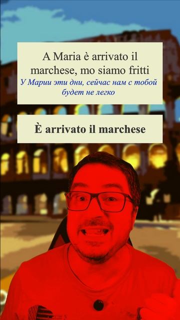 Женская тема без стеснения 🇮🇹 Как сказать «критические дни» по-итальянски? #итальянскийязык#shorts