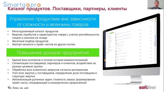 Место BPM в процессе цифровизации современного АПК