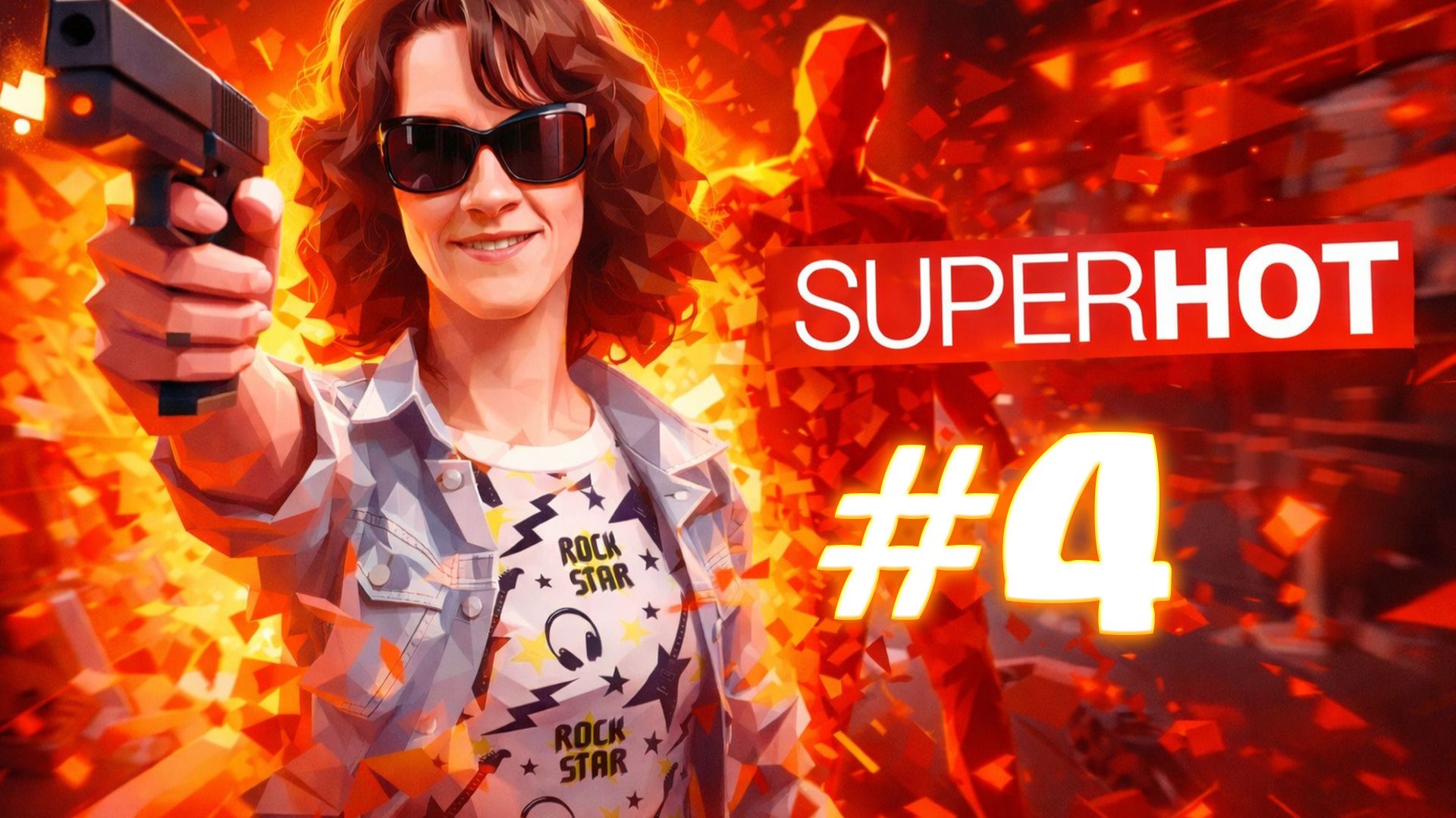 Супер Жарища! \\ Часть 4: Финал, над которым стоит задуматься