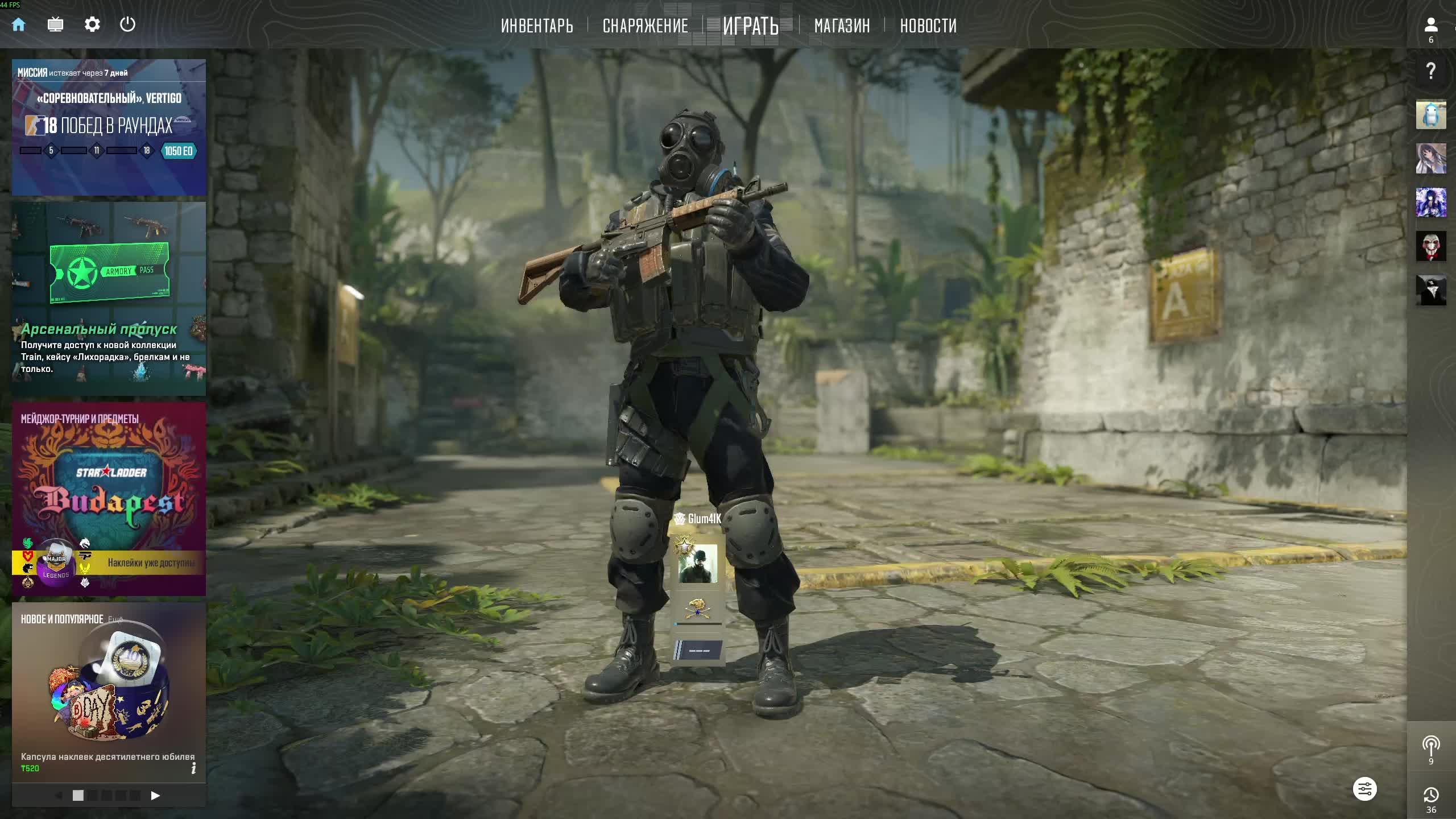 CS 2|Болтаем, играем|