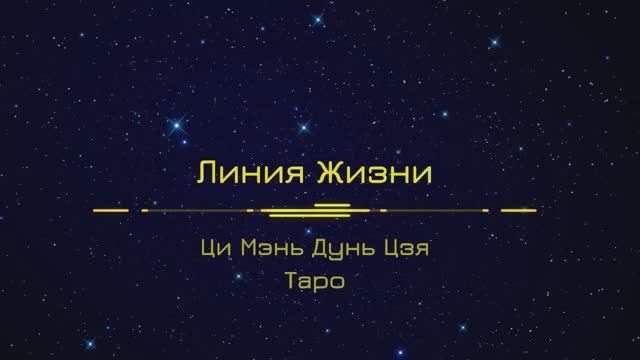 Разбор расклада – стоит ли продавать бизнес