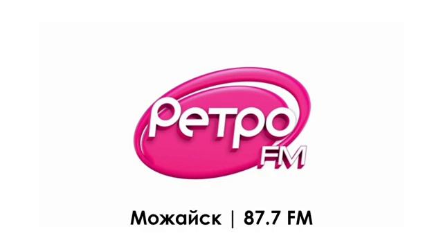 Послерекламные джинглы Ретро FM (регионы + Москва)