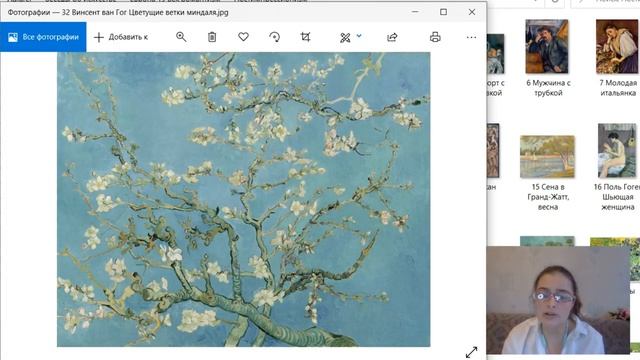 Урок 6 Для 5_8 Постимпрессионизм Символизм