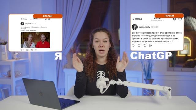 БЕСПЛАТНЫЙ КУРС ПО THREADS | Урок 1: как писать широко?