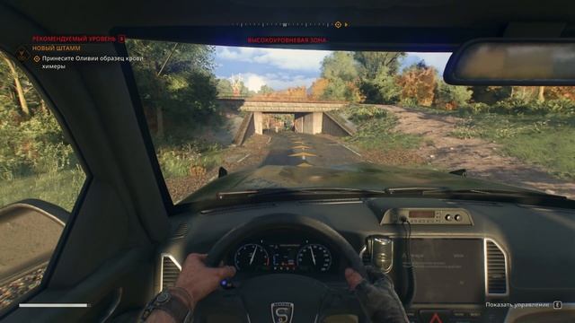 Dying Light. The Beast ( Шериф предал) #5