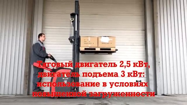 Самоходный Штабелер с Платформой для Оператора 45 м 2000 кг 315Ah OXLIFT BX-4520 EPS