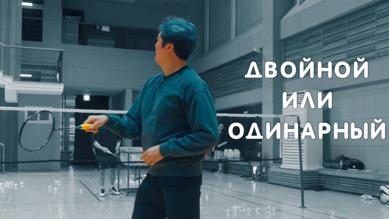 Почему ты всегда так торопишься?