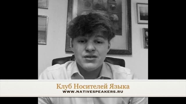 Timothy преподаватель носитель английского языка из Великобритании