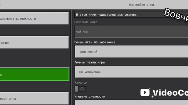 лайфхак, как найти:деревню, пирамиду, испытания