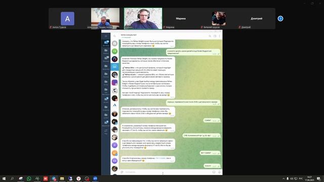 Вебинар: Мастер-класс по использованию ИИ-бота консультанта для оконного бизнеса
