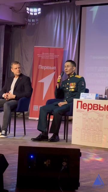 Слет детских и молодежных патриотических объединений и движений Пензы