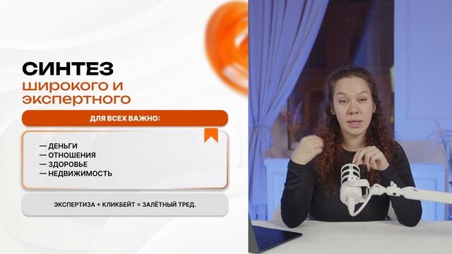 БЕСПЛАТНЫЙ КУРС ПО THREADS | Урок 2: проверка продукта на MVP и перелив в Telegram