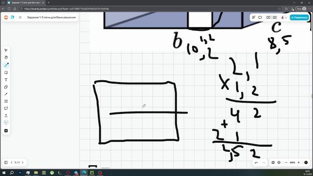 задания 1-5 печь для бани огэ