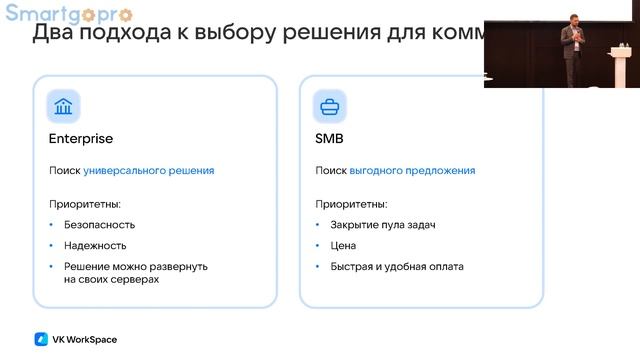 Какими вопросами задаться сегодня, чтобы иметь инструменты для общения с коллегами завтра