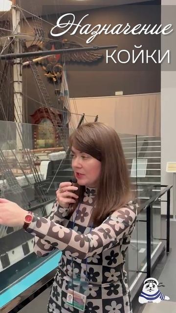 Рубрика "Детский вопрос". Выпуск 10. Матросские койки