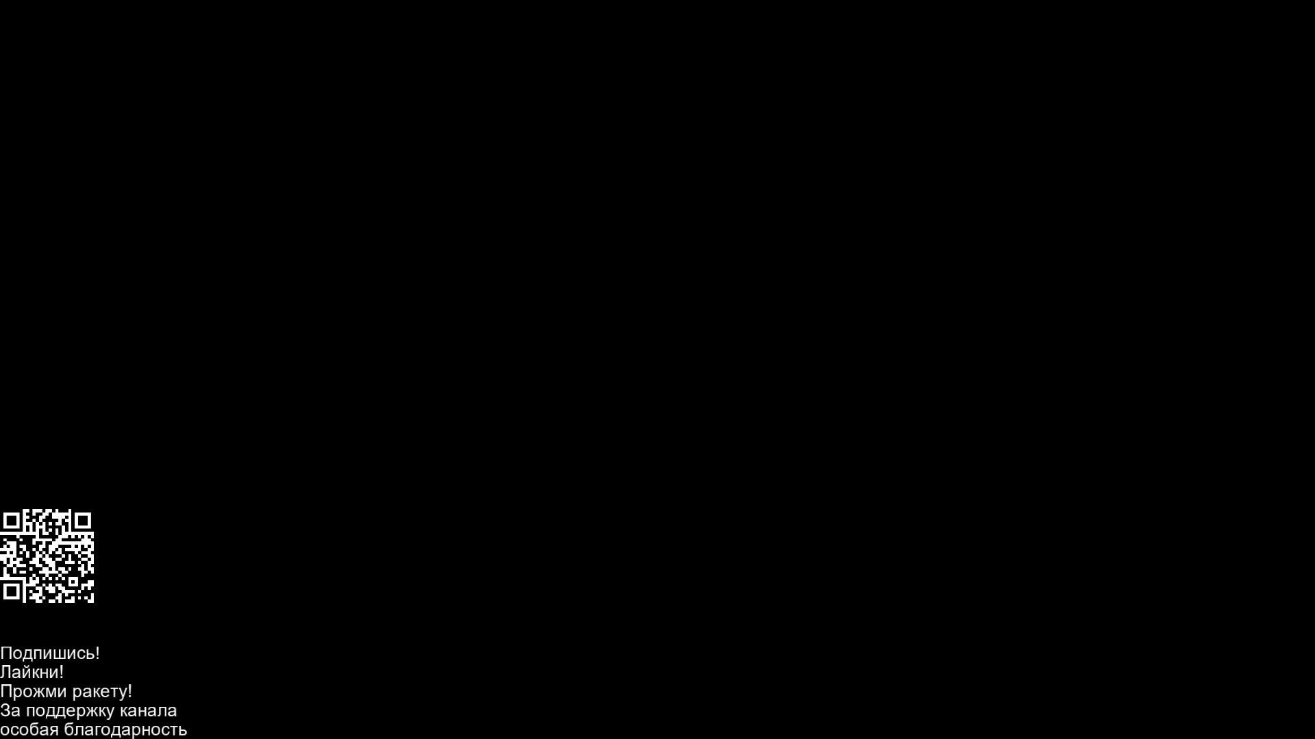 Мир танков. Соло. Взвод. ЛБЗ. Натиск.