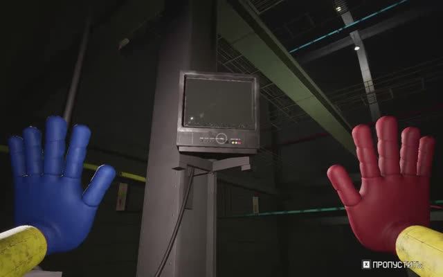 Poppy  Playtime Глава 1- пройдена вторую докупай !