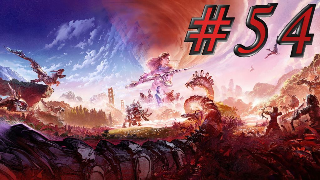 Horizon - ЧАСТЬ 54