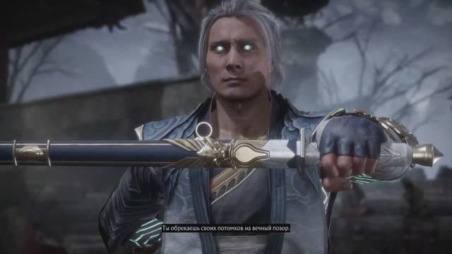 Игра Mortal Kombat 11 - ФУДЖИН - ЭРРОН БЛЭК