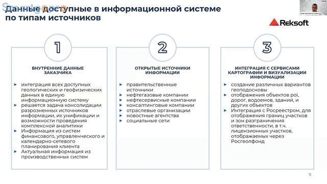 На пути к автономному и безлюдному производству