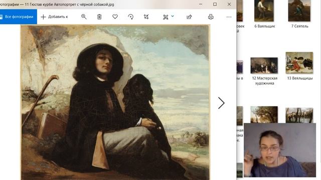 Урок 4 для 5_8 Реализм Барбизонская школа